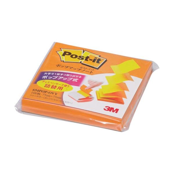 メーカー品番：654POP-OVYカラー：イエロー/オレンジ商品サイズ：縦(mm)：75、横(mm)：75単位：1セット(100枚入)セット内容/付属品：入数：100枚