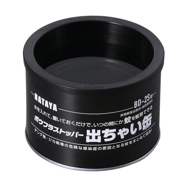 メーカー品番：BD-2S商品サイズ：高さ(mm)：91.5、外径(mm)：132単位：1個