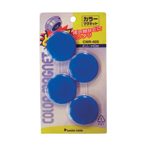 メーカー品番：CMR-40S-BUカラー：青商品サイズ：サイズ(直径)(mm)：40単位：1パック(4個入)