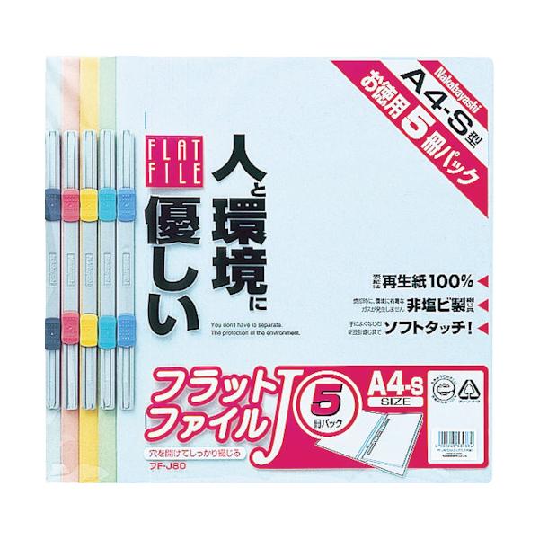 メーカー品番：FF-J805-Mカラー：マルチカラー商品サイズ：背幅(mm)：18単位：1セット(5冊入)