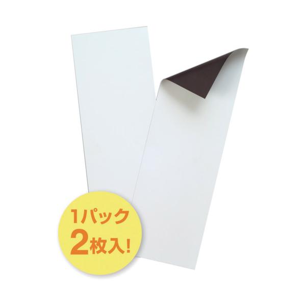 メーカー品番：MSCL-05Wカラー：白商品サイズ：幅(mm)：100、厚さ(mm)：0.5、長さ(mm)：300単位：1パック(2枚入)セット内容/付属品：パック入数(枚)：2