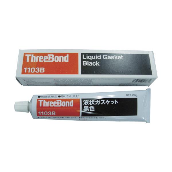 メーカー品番：TB1103B-150カラー：ブラック単位：1個