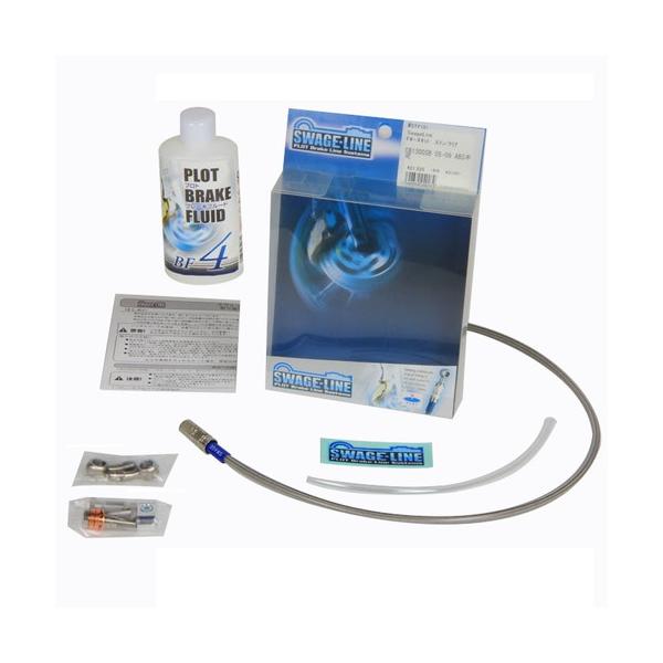 メーカー品番：STF670適合車種：エリミネーター400[94-96]カラー：シルバー単位：1本セット内容/付属品：ホース類/フルード/取付説明書/製品保証書