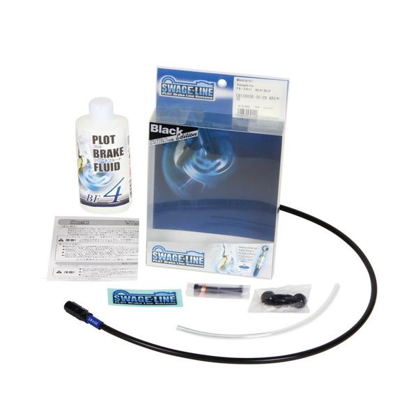 メーカー品番：BAFB0013適合車種：Dio110[15-17]カラー：ブラック単位：1本セット内容/付属品：ホース類/フルード/取付説明書/製品保証書