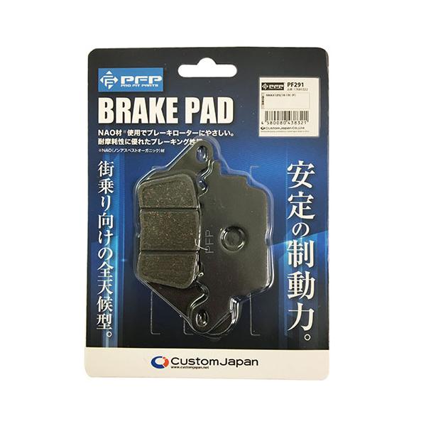 メーカー品番：PF291適合車種：NMAX125(SE86J/SED6J/SEG6J)｜NMAX150(SG50J)｜NMAX155(SG66J)単位：1セット