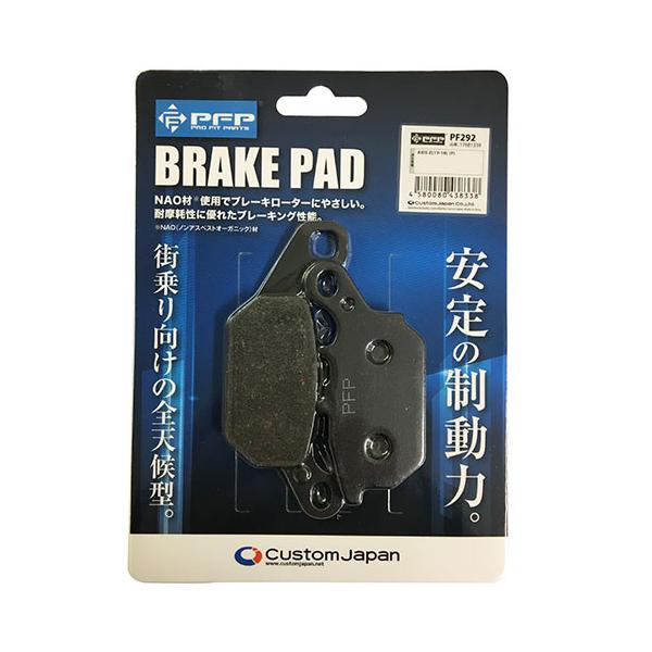 メーカー品番：PF292適合車種：アクシス Z(SED7J/SEJ6J)単位：1セット