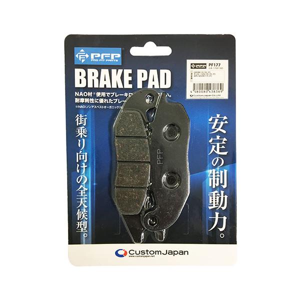 メーカー品番：PF177適合車種：エイプ50(AC18)｜CBR125R(JC39/JC50)｜グロム(JC61/JC75/JC92)｜ダックス125(JB04)｜モンキー125(JB02/JB03)｜CT125 ハンターカブ(JA55)単...