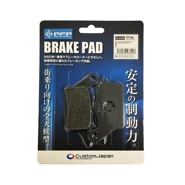 メーカー品番：PF186適合車種：Z125 PRO(BR125H)｜スーパーカブ C125(JA48/JA58)単位：1セット