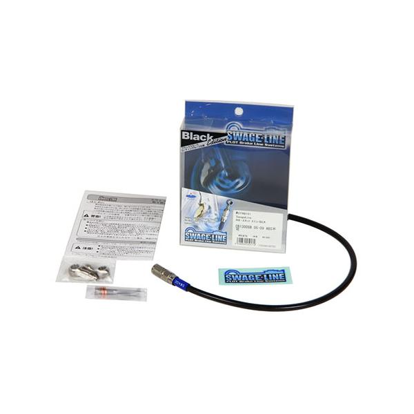 メーカー品番：STRB633適合車種：Z750FX-2/3/MK2[80-81]カラー：シルバー単位：1本