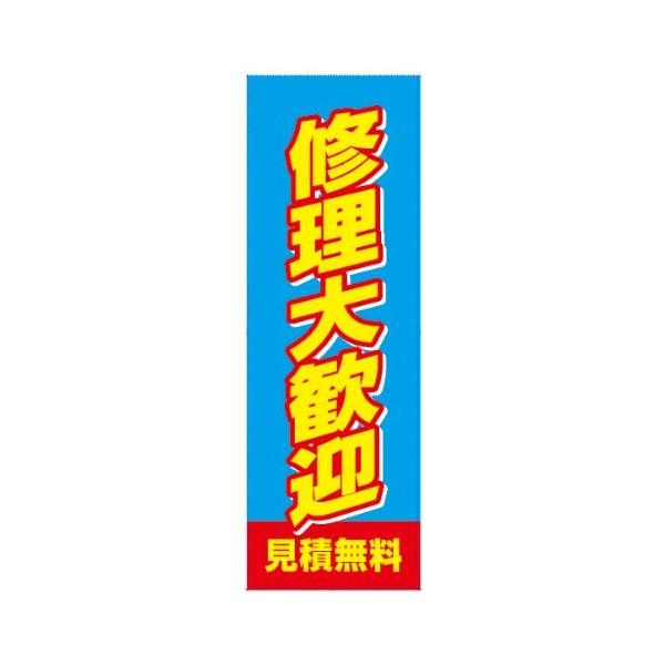 商品サイズ：600mm×1800mm単位：1枚