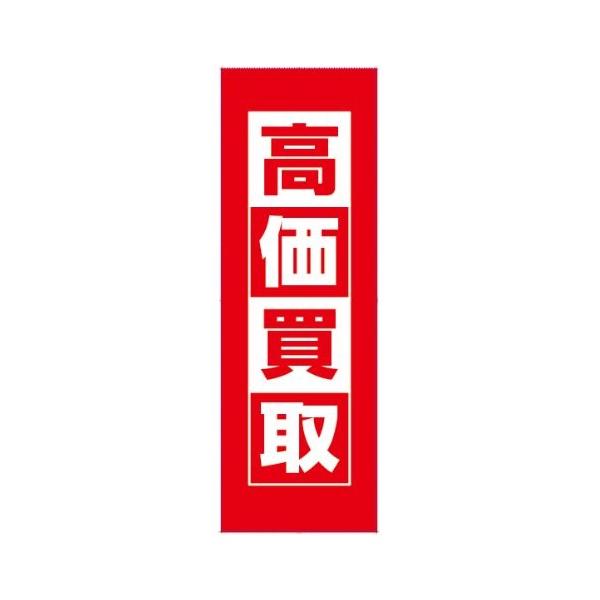 商品サイズ：600mm×1800mm単位：1枚