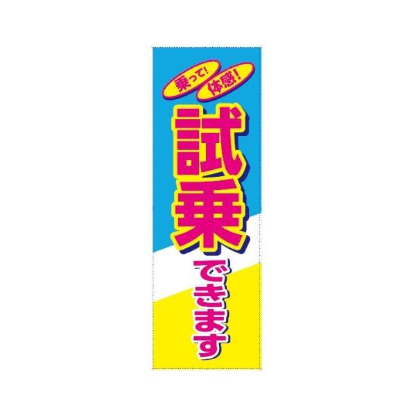 商品サイズ：600mm×1800mm単位：1枚