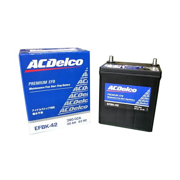 メーカー品番：EFBK42タイプ：メンテナンスフリー(ISS対応)商品サイズ：W126×L186×H225(mm)単位：1個