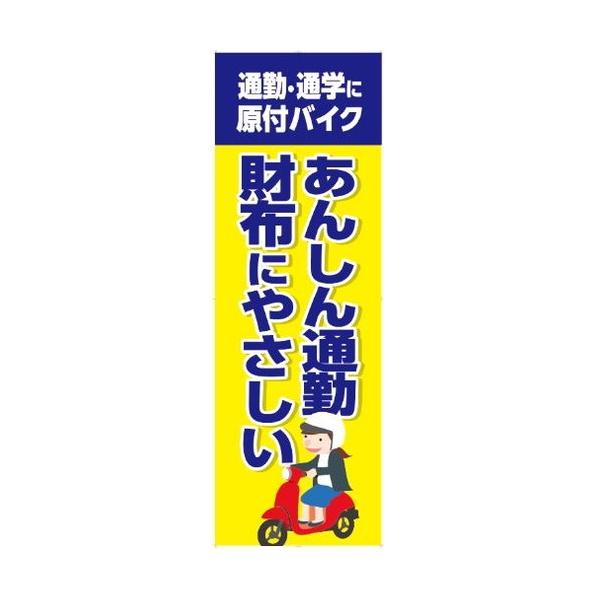 商品サイズ：600mm×1800mm単位：1枚