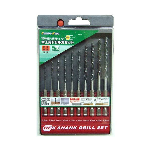 メーカー品番：13-721単位：1セット(10本入)セット内容/付属品：2.0・2.5・3.0・3.5・4.0・4.5・5.0・5.5・6.0・6.5mm