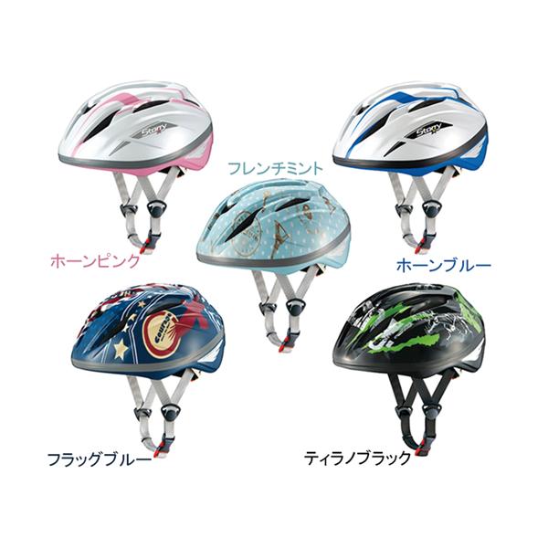 メーカー品番：STARRYカラー：ブルー商品サイズ：54〜56cm（年齢の目安：小学生低学年〜中学年くらい）単位：1個