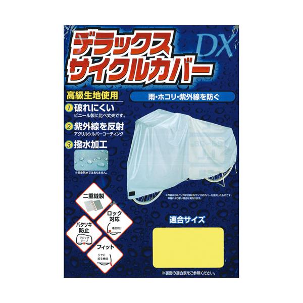 メーカー品番：25240カラー：シルバー商品サイズ：(前後×高さ)：1700×900mm単位：1パック