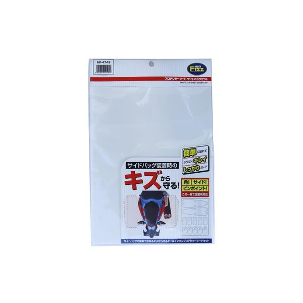 メーカー品番：MF-4749商品サイズ：エッジ：30(H)×50(W)×0.1(D)ｍｍ フラット：25(H)×50(W)×0.1(D)ｍｍ ワイド：50(H)×170(W)×0.1(D単位：1セットセット内容/付属品：エッジ：1シート(5...