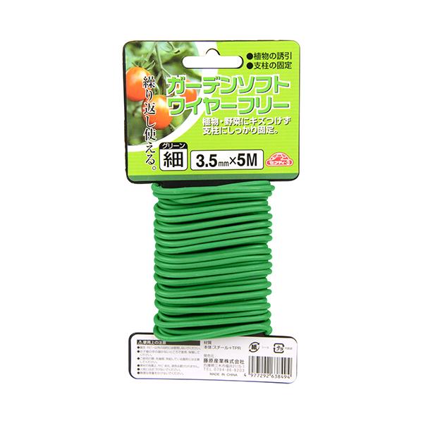 カラー：グリーン商品サイズ：太さ：3.5mm・細 長さ：5m単位：1個