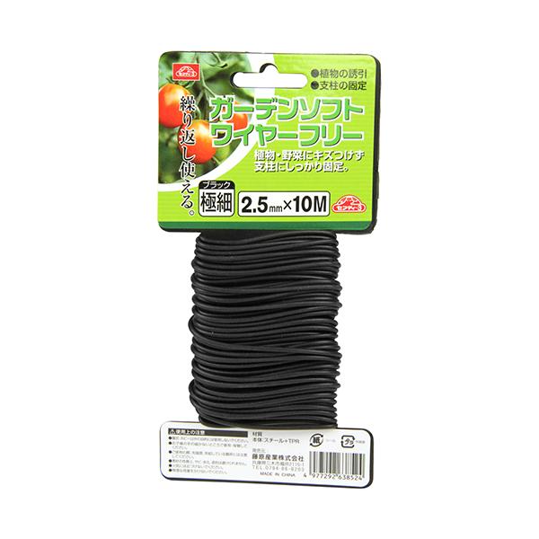 カラー：ブラック商品サイズ：太さ：2.5mm・極細 長さ：10m単位：1個