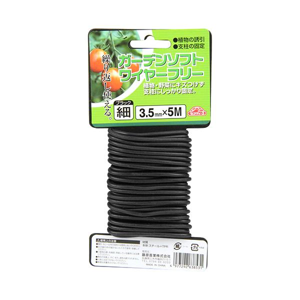 カラー：ブラック商品サイズ：太さ：3.5mm・細 長さ：5m単位：1個