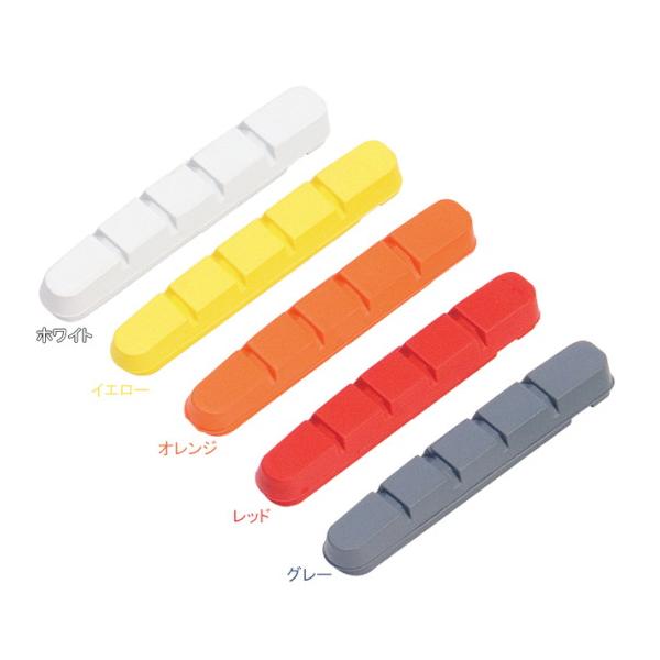 メーカー品番: ABS-21207適合車種: カラー: レッドタイプ: 商品サイズ: 長さ：72mm単位: 1セットセット内容/付属品: 2ペア入り(自転車1台分)