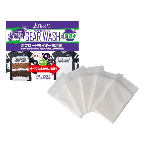 メーカー品番：D5434単位：1袋