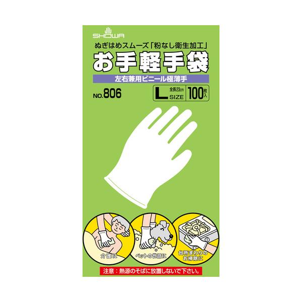 メーカー品番：6048090004カラー：クリア単位：1セット(10箱入)