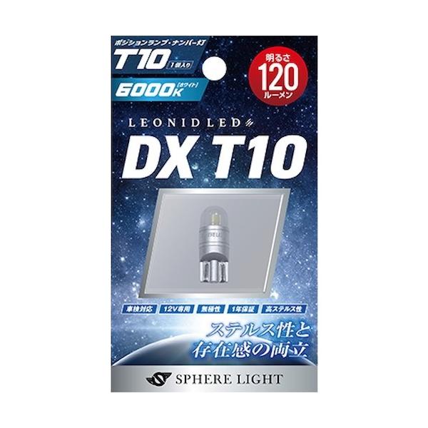 メーカー品番：SLT10DX060-1カラー：ホワイト単位：1パック(1本入)