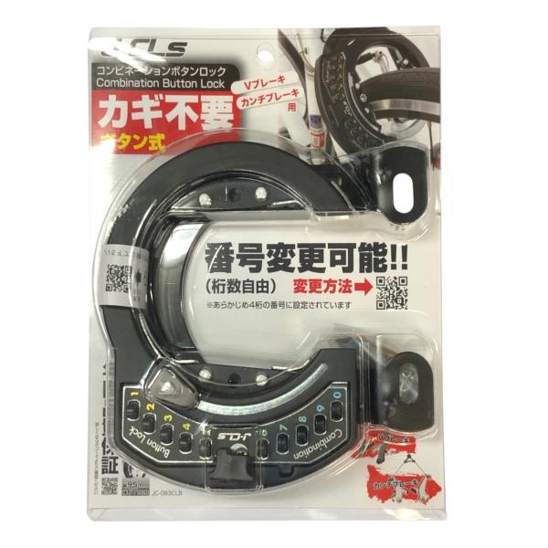 メーカー品番：JC-083CLBカラー：ブラック