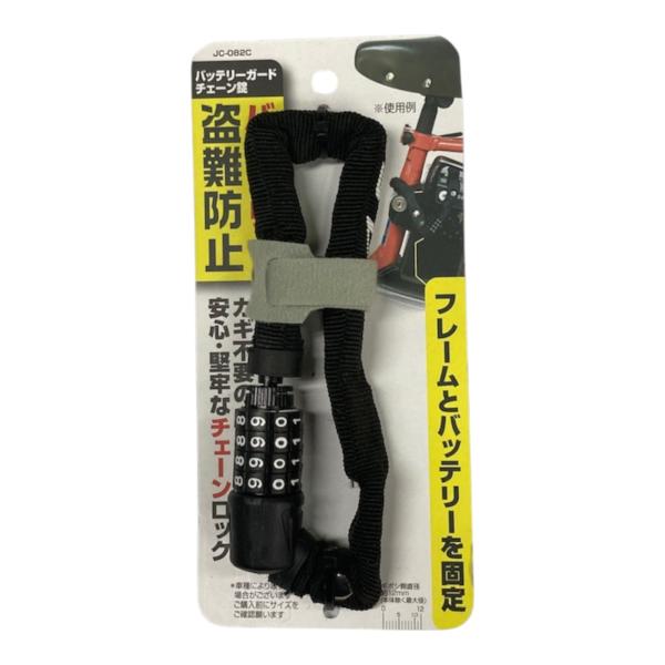 メーカー品番：JC-082C商品サイズ：ギボシ側直径：約12mm