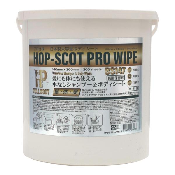 メーカー品番：BS147