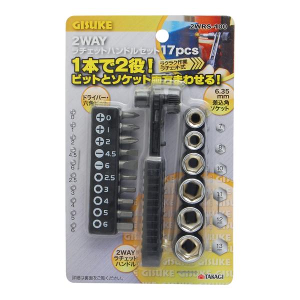 商品サイズ：幅×高さ×奥行(mm)：110×170×24