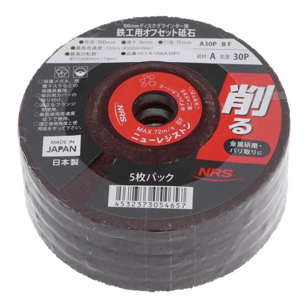 商品サイズ：幅×高さ×奥行(mm)：100×100×46