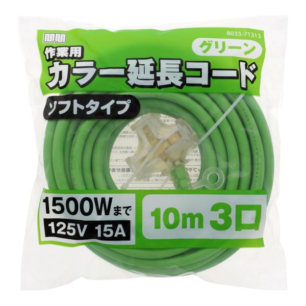 カラー：グリーン商品サイズ：幅×高さ×奥行(mm)：210×220×50