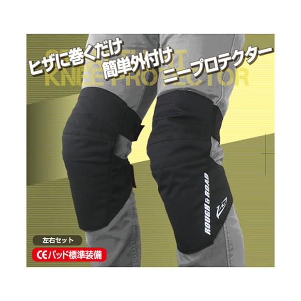 メーカー品番：RR10064カラー：ブラック単位：1セット