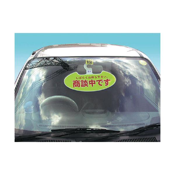 メーカー品番：S1-WH商品サイズ：H：280×W：436mm単位：1枚