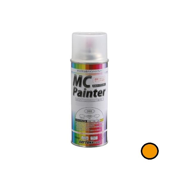 メーカー品番：68675カラー：オレンジ単位：1本