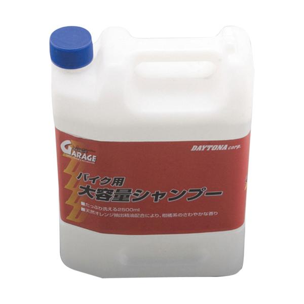 メーカー品番：76740タイプ：バイク用単位：1本