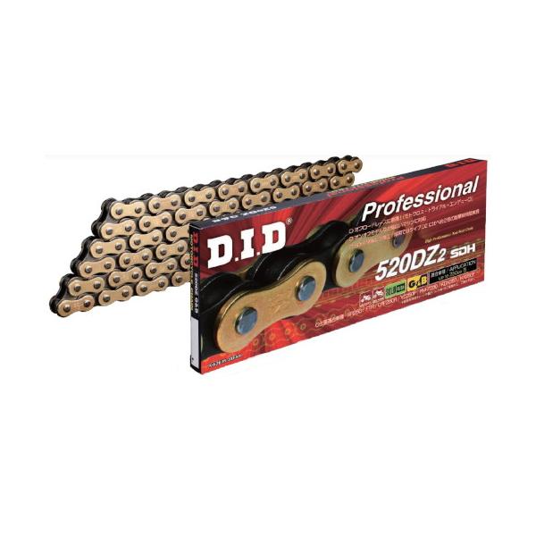 メーカー品番：DID520DZ2-110RJ G&amp;B適合車種：VanVan(バンバン)200[02-12/16](国内仕様)｜KX125[-95]｜KX125[99-02]｜KDX200RCカラー：ゴールド/ブラックタイプ：ノンシー...