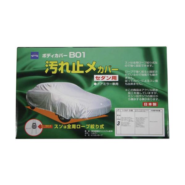 メーカー品番：08-705カラー：シルバー商品サイズ：全長：441〜470cm単位：1枚