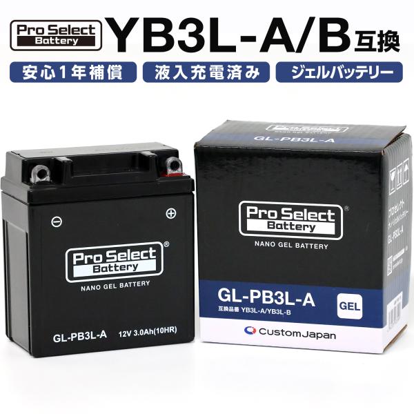 メーカー品番：PSB176適合車種：XL600ファラオ(PD04)｜MBX50(AC03)｜MBX50F(AC03)｜MCX50(AC04)｜MTX50R(AD06)｜NS50FAERO(AC08)｜MTX125R(JD05)｜XL125R...