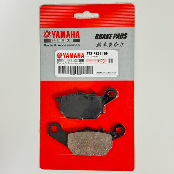 【適合車種】■車種名AXIS Z アクシスZ 【2BJ-SED7J 2017年4月〜2022年2月】【商品内容】■セット内容：YAMAHA純正 ブレーキパッド 1セット■Parts No.：2TS-F5811-09 (2TS-W0045-0...