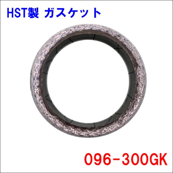 HST製 ガスケット マフラーガスケット 096-300GK●適合車種フレアワゴン型式：MM21S●純正品番14183-75FC0/14183-78501/14183-78502/14183-84300/1A00-40-581/20695-...