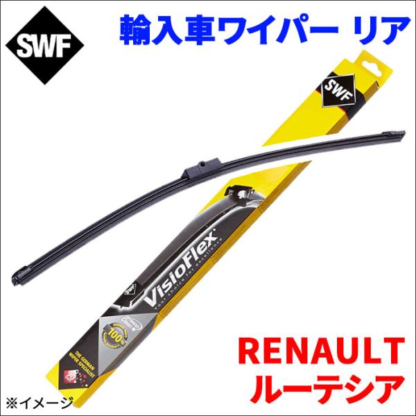 外車 輸入車用 雨用 ワイパー ワイパーブレード リアサイズ：300mm●適合車種RENAULT ルーテシア型式：BD4F 年式：2003-排気量：1.2L 備考：-RHD・LHD両用●純正品番7701410155※適合車種情報につきまして...