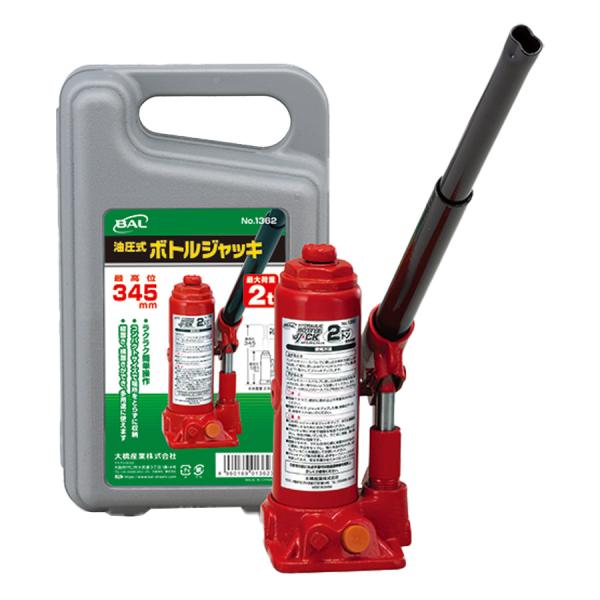 ボトルジャッキ 2トン●強力油圧パワー、ラクラク簡単操作●保管に便利なブローケース入り最大荷重：2.0トン揚幅（アジャスター込）：181〜345mm質量：2.5kgサイズ：94(W)×94(D)×181(H)mm