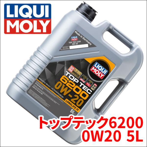 LIQUIMOLY エンジンオイル トップテック6200 0W-20 20789ドイツの品質を世界へLIQUI MOLY(リキモリ)には、ベンツ・BMW・ポルシェ等の認定オイルがあり、ドイツ車はもちろんの事、日本車、特にスポーツモデルにおい...