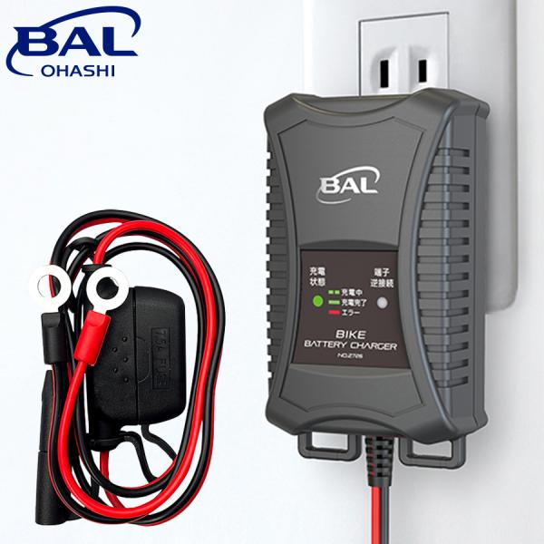 適合バッテリー：DC12V適合バッテリー容量：2.3Ah〜30Ah（10時間率容量）消費電力：20W（充電時）本体サイズ：63(W)×61(D)×111(H)mm質量：220g本体コード長：3700mm充電コード長：580mm防塵等級：IP...