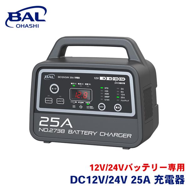 入力電圧：AC100V 50/60Hz出力電圧：【DC12Vバッテリー】・STD：DC14.3V　・AGM：DC14.8V　・ISS：DC15.7V・Li-ion：DC14.2V　・DEEP：DC15.3V適合バッテリー：20Ah〜250A...