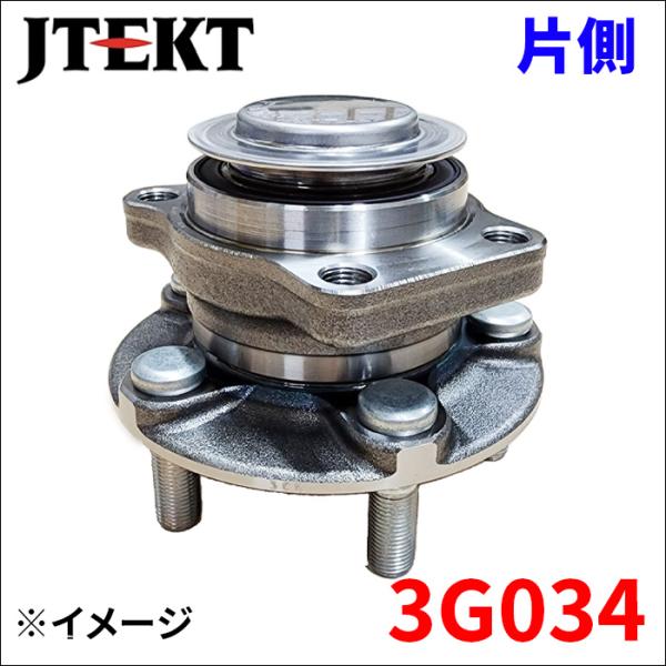 JTEKT製 フロント ハブユニット ハブベアリング 3G034 3DACF038D-26BR-AM 片側ホイールハブとベアリングを複合したユニットベアリングです。コンパクト化、軽量化、取扱性改良、長寿命化を計っています。シール機能を充実し...